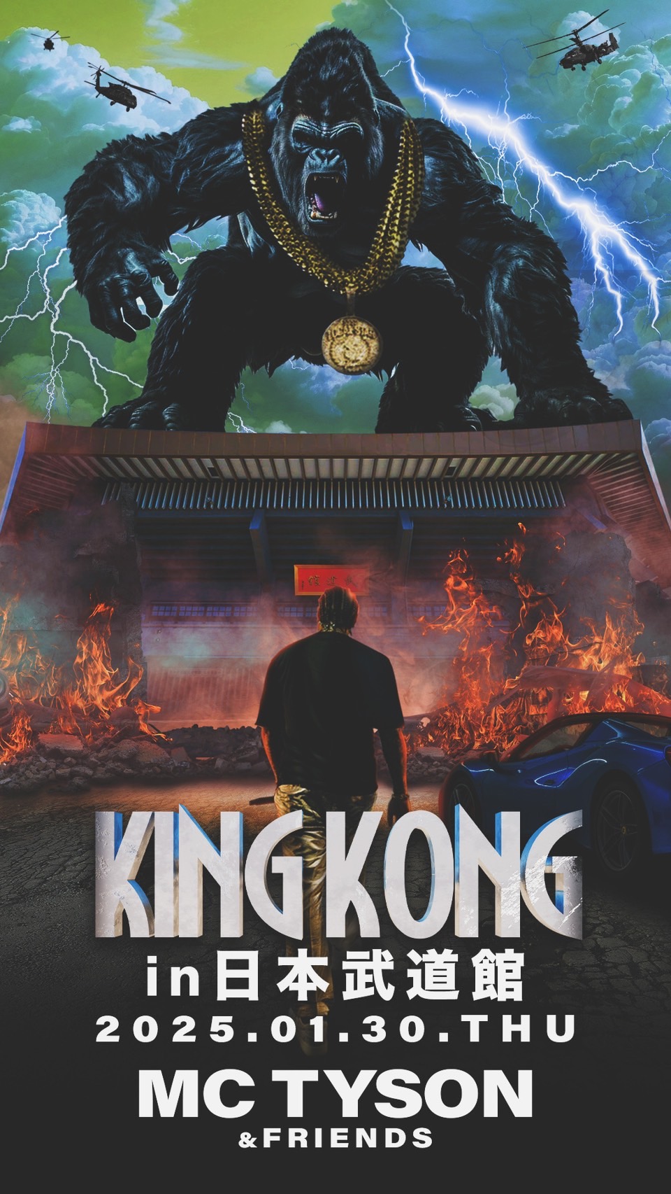 MC TYSON “KING KONG” IN 日本武道館 | サンライズプロモーション
