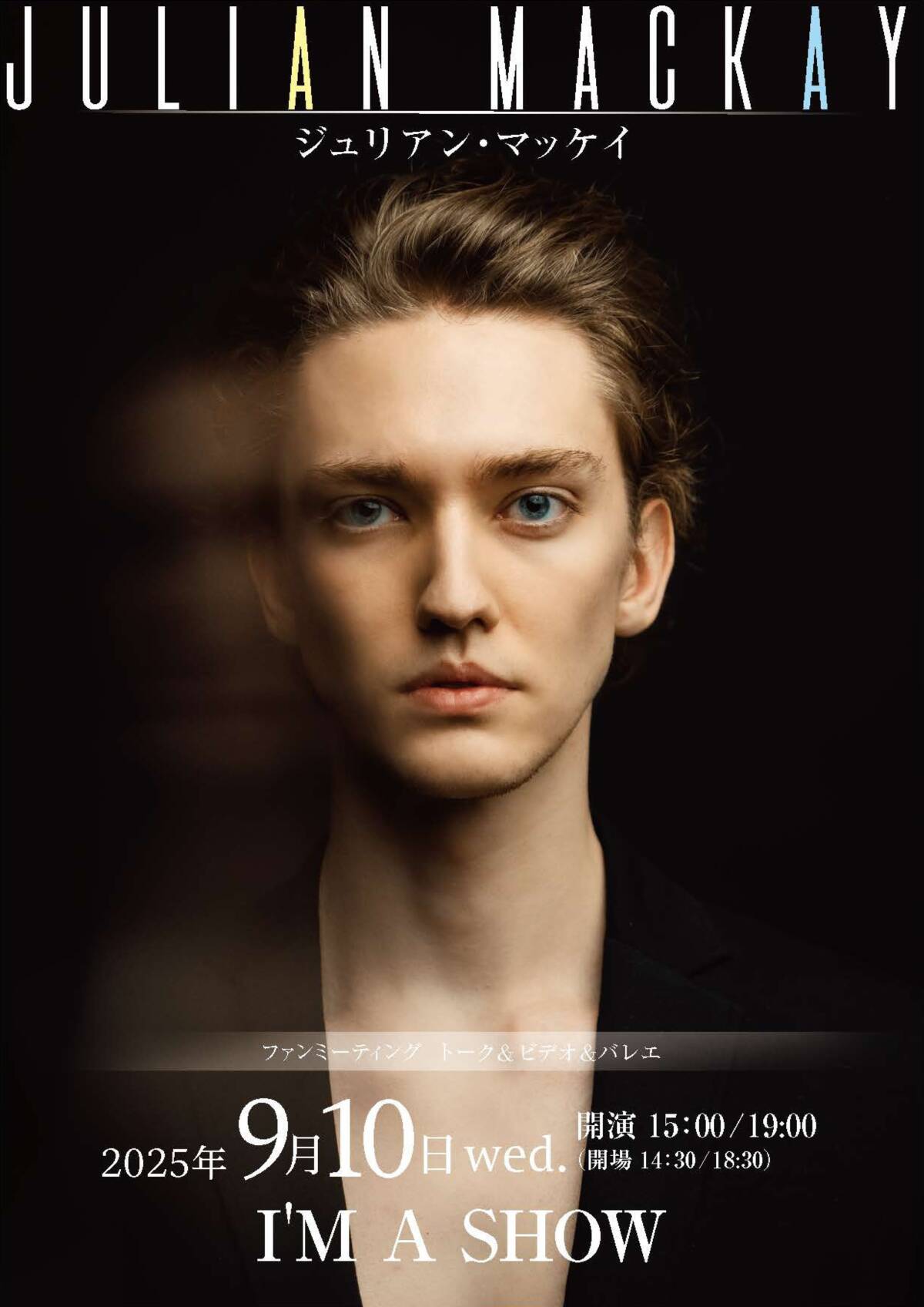ジュリアン・マッケイ ファンミーティング トーク＆映像＆バレエ / Julian MacKay Fanmeeting Talk ...